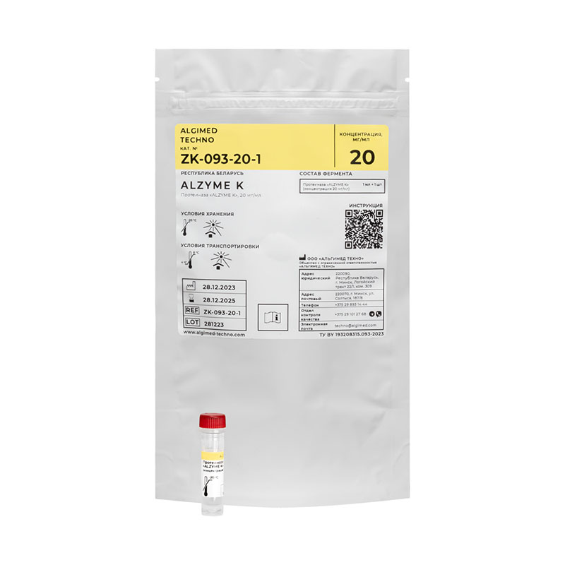 «ALZYME K» Proteinase | Algimed Techno